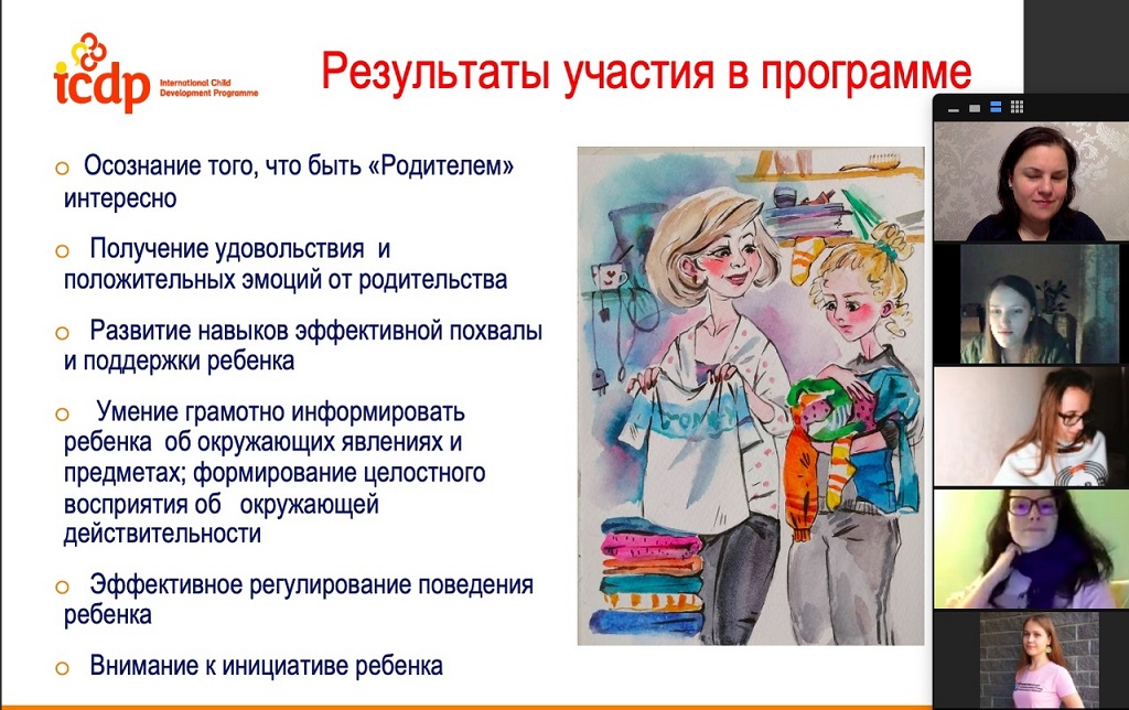 Welcome to ICDP - ICDP